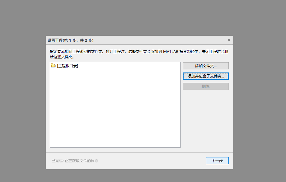 Simulink学习——使用Git管理模型开发（一）_simulink git-CSDN博客