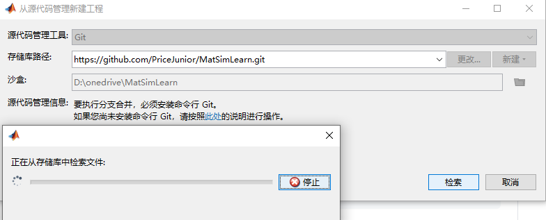 Simulink学习——使用Git管理模型开发（一）_simulink git-CSDN博客