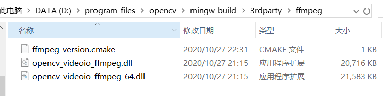 关于cmake编译opencv出现ffmpeg文件下载失败的问题opencv4 编译 时ffmpeg失败 Csdn博客 2478