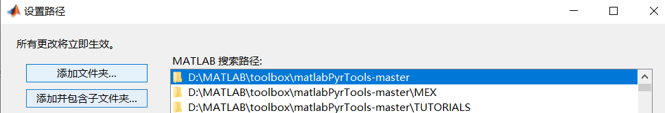 图像视觉保真度（VIF）评估-MATLAB代码与matlab-PyrTools-master工具包 - 代码先锋网