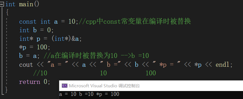 C和Cpp区别_cpp和c的区别-CSDN博客