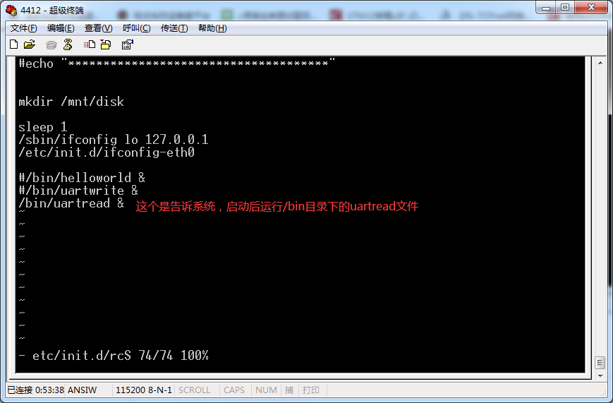七、linux串口编程cfgetispeed Csdn博客 