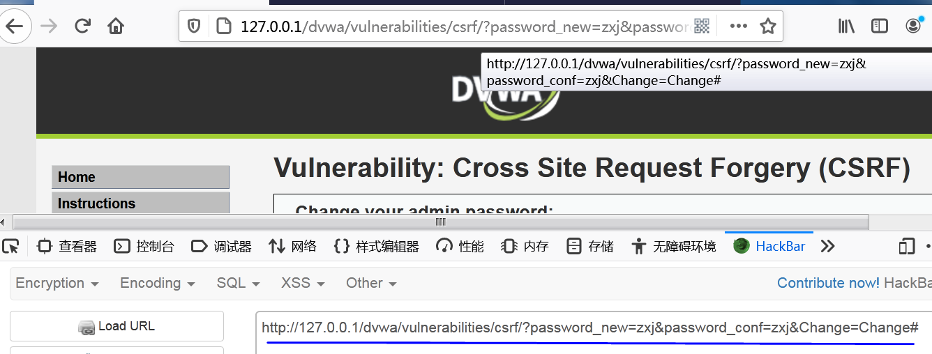 DVWA-CSRF全通关（图文详解+源码解析）_dvwacsrf-CSDN博客