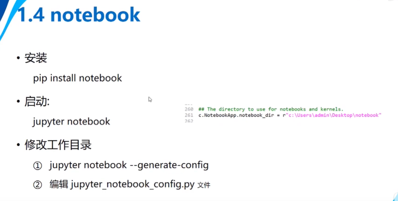 python flask--Jupyter——爬虫学习_jupyter flask库-CSDN博客
