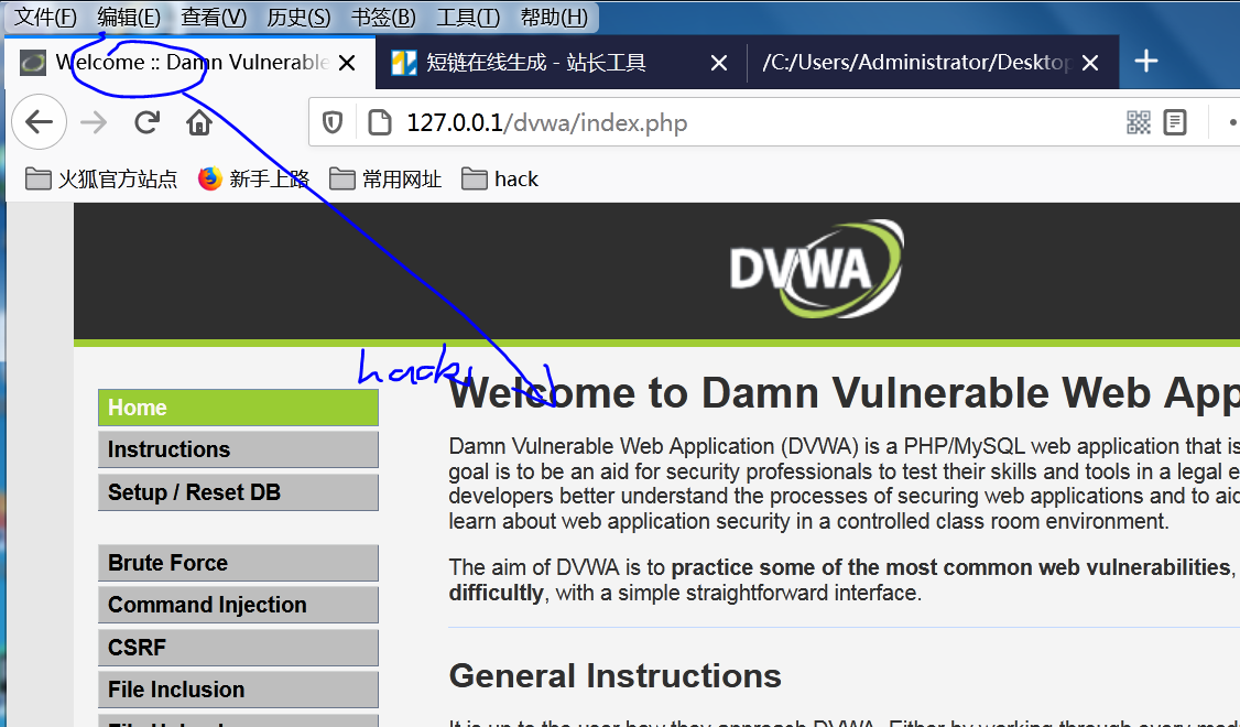 DVWA-CSRF全通关（图文详解+源码解析）_dvwacsrf-CSDN博客