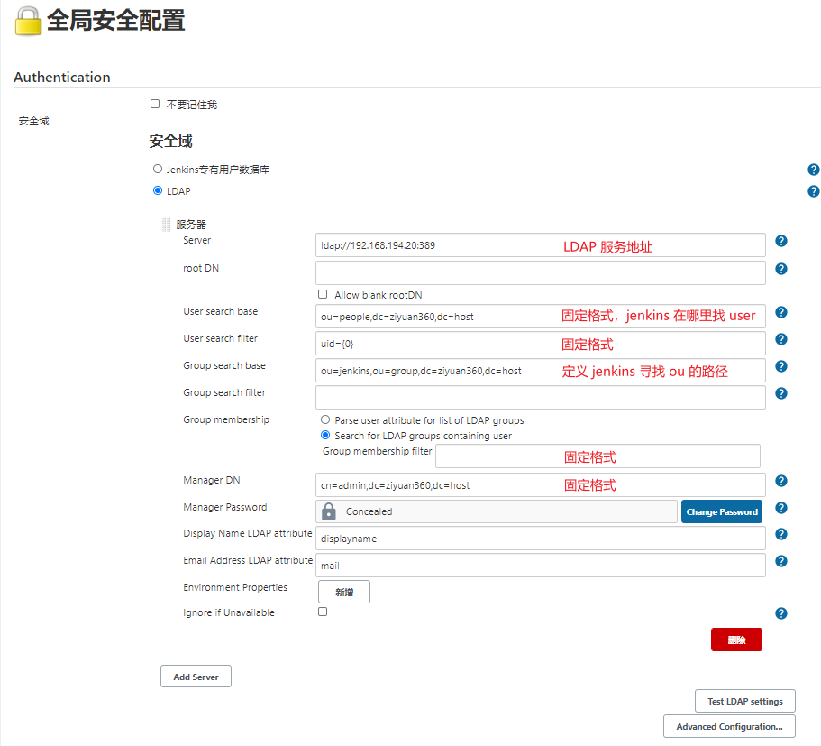 Jenkins 接入 LDAP 并进行权限控制_jenkins jenkins ldap 推送权限-CSDN博客