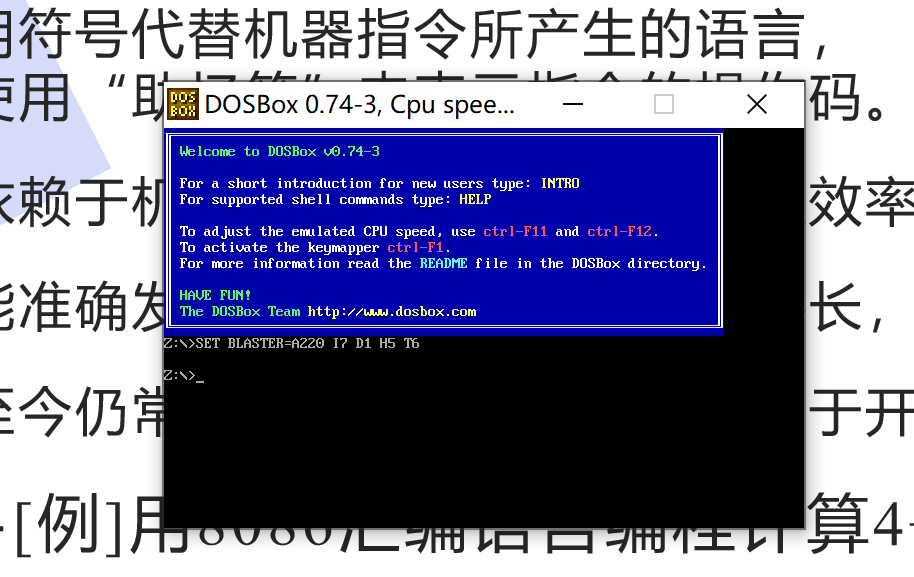 调整DOSBox的窗口大小：跨过三连坑_windowresolution-CSDN博客