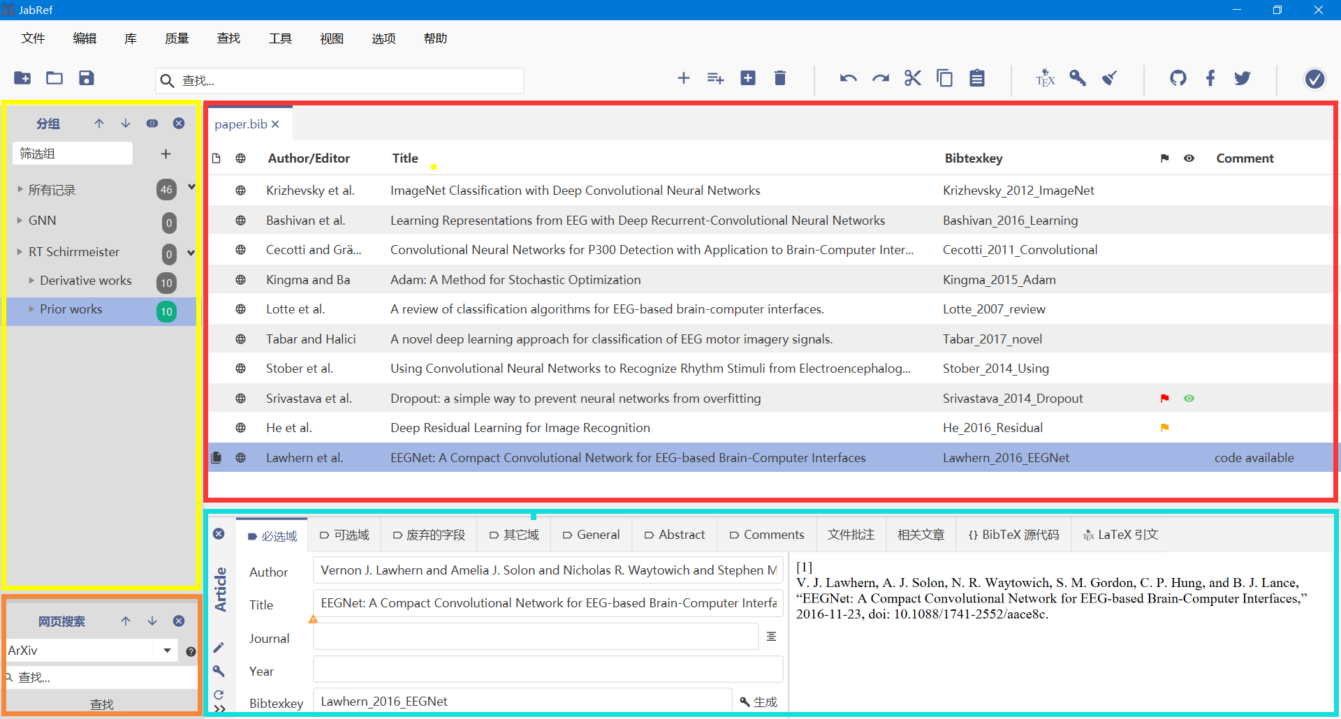 【安利】看 Jabref 如何帮你高效管理文献_myjabref-CSDN博客