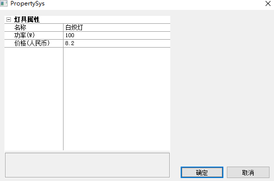 CMFCPropertyGridCtrl的简单用法-CSDN博客