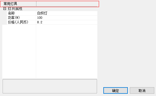 CMFCPropertyGridCtrl的简单用法-CSDN博客