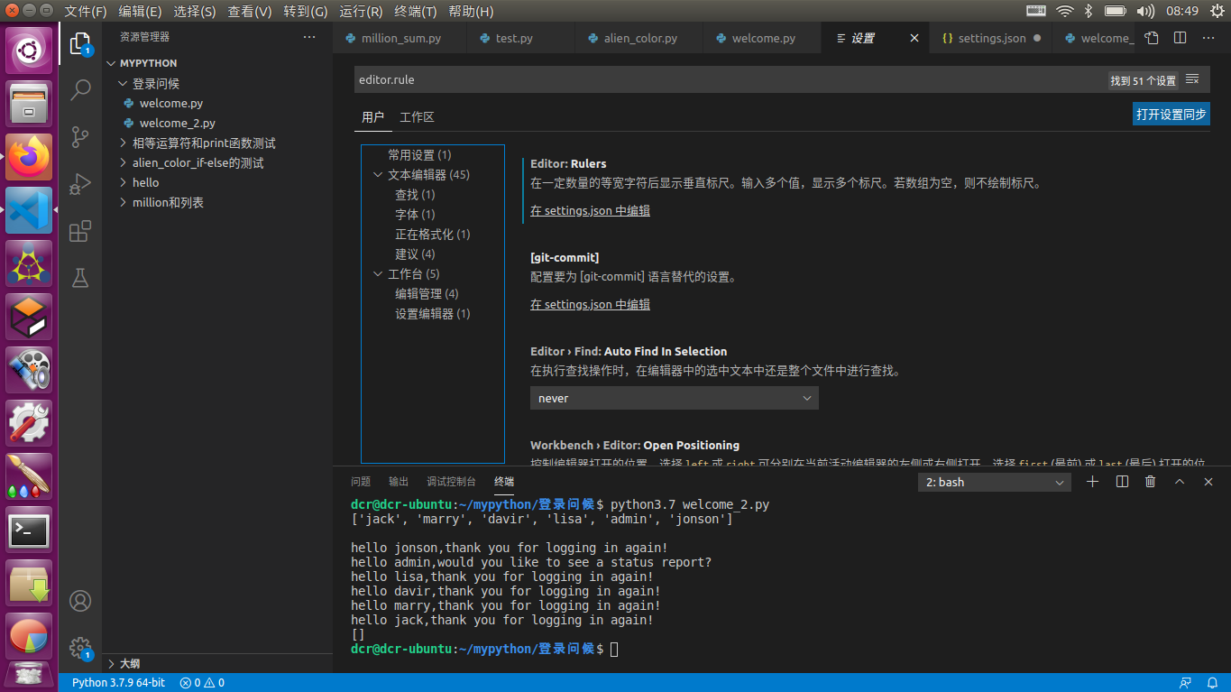 vs code设置每行代码的垂直标尺_editor.rulers-CSDN博客