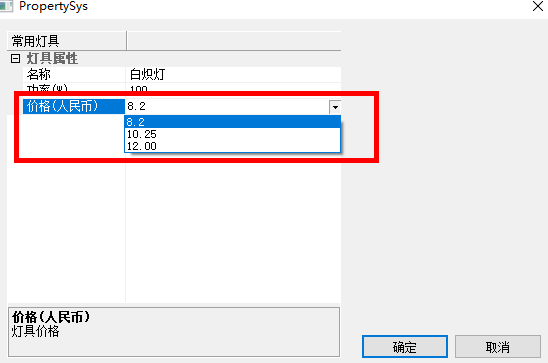 CMFCPropertyGridCtrl的简单用法-CSDN博客
