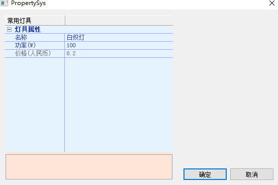 CMFCPropertyGridCtrl的简单用法-CSDN博客