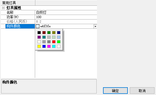 CMFCPropertyGridCtrl的简单用法-CSDN博客