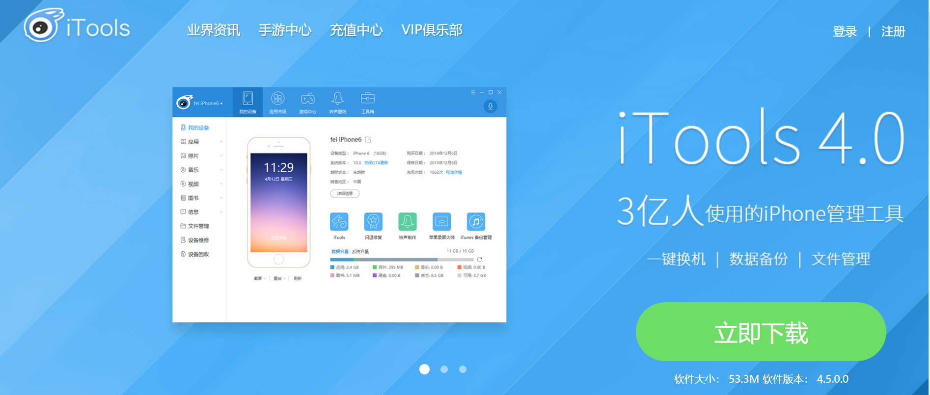 window查看ios的app日志_win10 ios日志查询软件-CSDN博客
