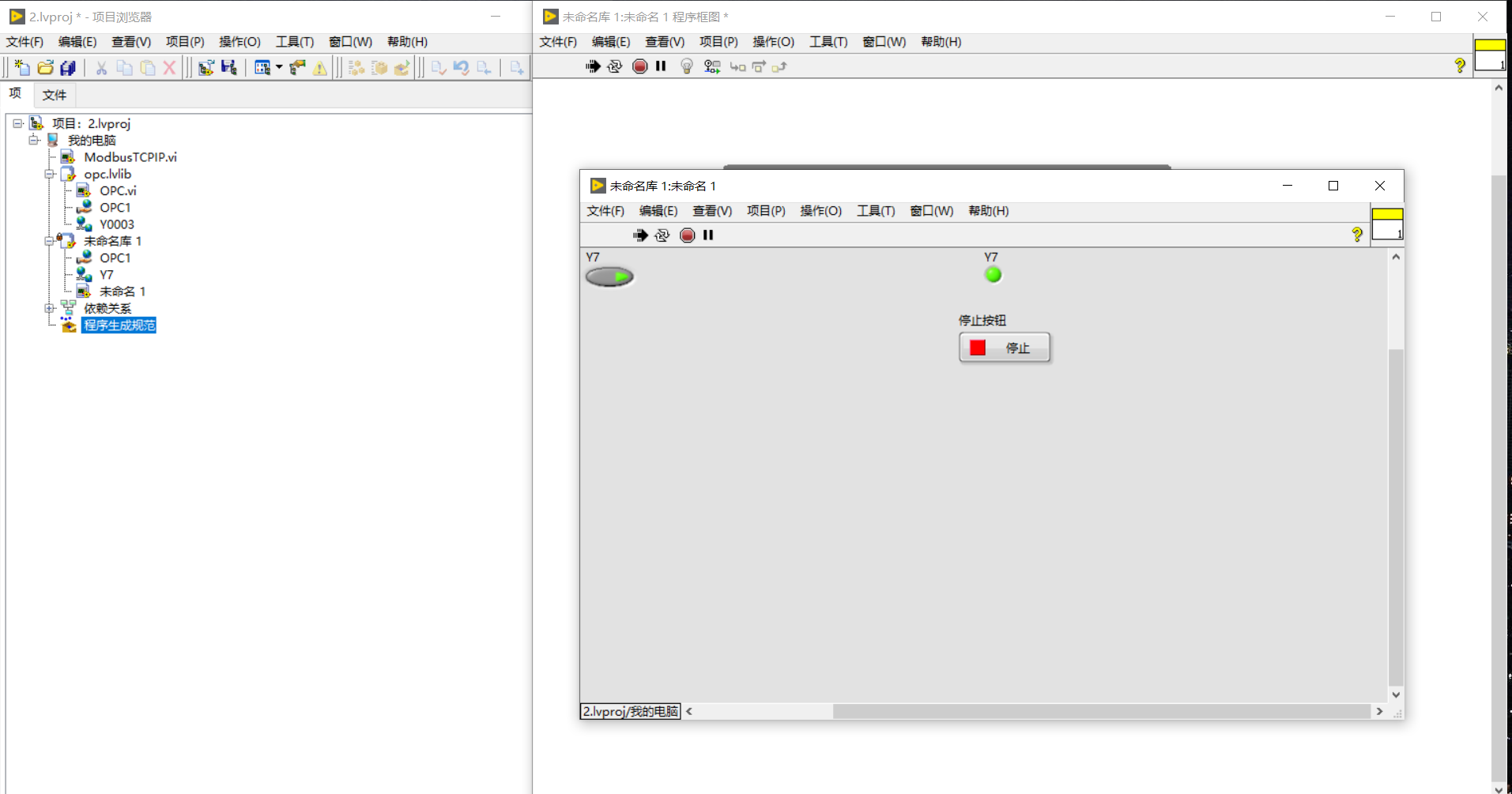如何实现三菱FX5U PLC和LabVIEW的以太网通信-OPC_labview与三菱plcfx5u通讯-CSDN博客
