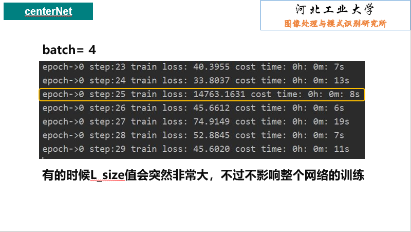 centerNet pytorch复现_nn.sequential(*list(resnet.children())[:-1])-CSDN博客