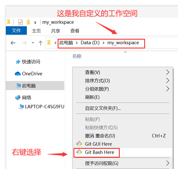 利用Git&GitHub对项目进行版本控制（图文详解）_git版本控制使用教程图文详解2018-CSDN博客