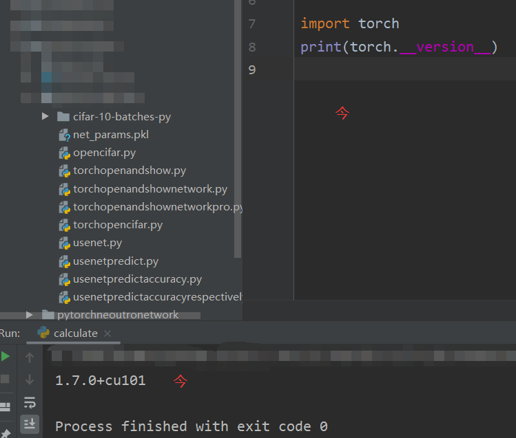 如何将pytorch的cpu版改成gpu版【实测成功】_torch 2.0.1 修改 cpu cuda-CSDN博客