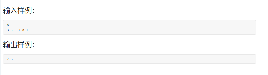 1005 继续(3n+1)猜想 (25分)（java题解）_1005 继续(3n+1)猜想java-CSDN博客