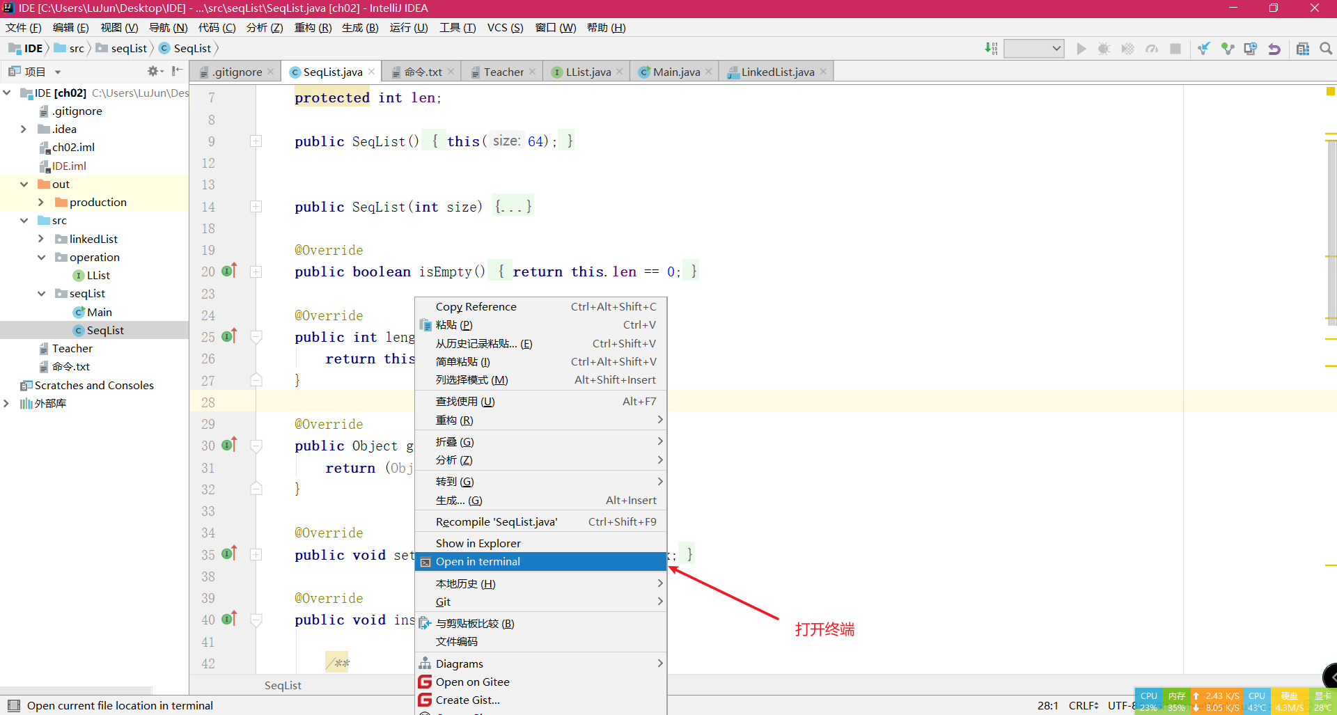 解决IDEA中用Git推送时“Push rejected“错误-CSDN博客