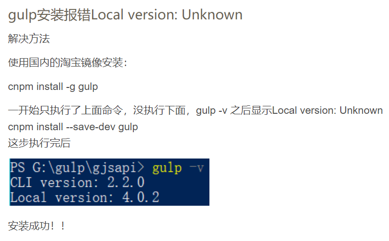 Mantic Ui的安装和引用学习总结semanui引入 Csdn博客 