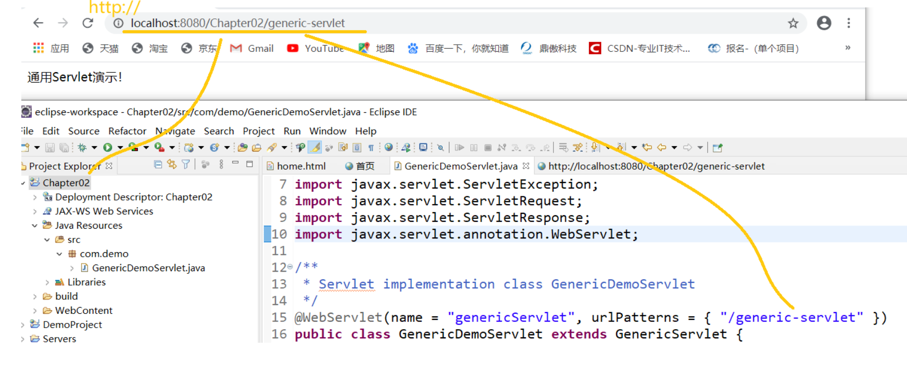 Servlet API（一）GenericServlet类、HttpServlet类、doget()、dopost()_编写一个servlet( servletdemo01)继承 ...