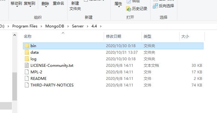 mongodb下载安装及Mongo Management Studio视图工具安装-CSDN博客