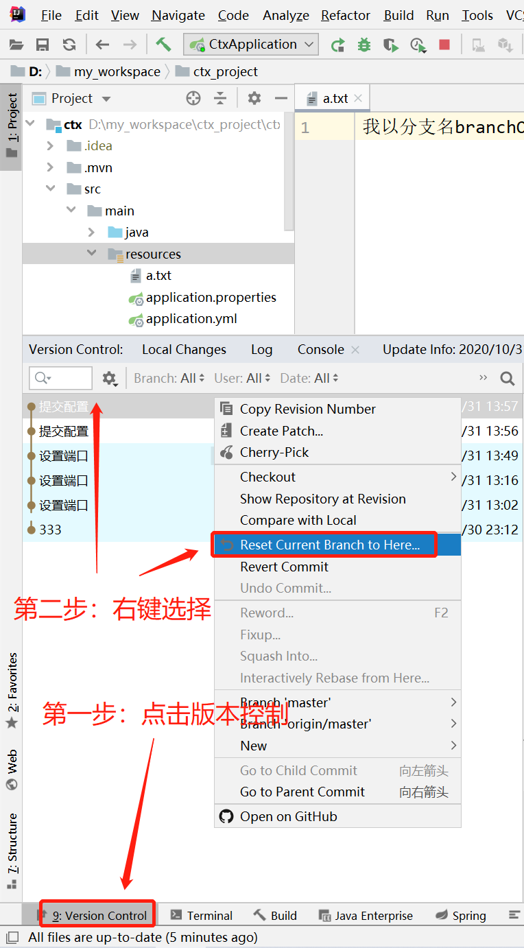 利用Git&GitHub对项目进行版本控制（图文详解）_git版本控制使用教程图文详解2018-CSDN博客