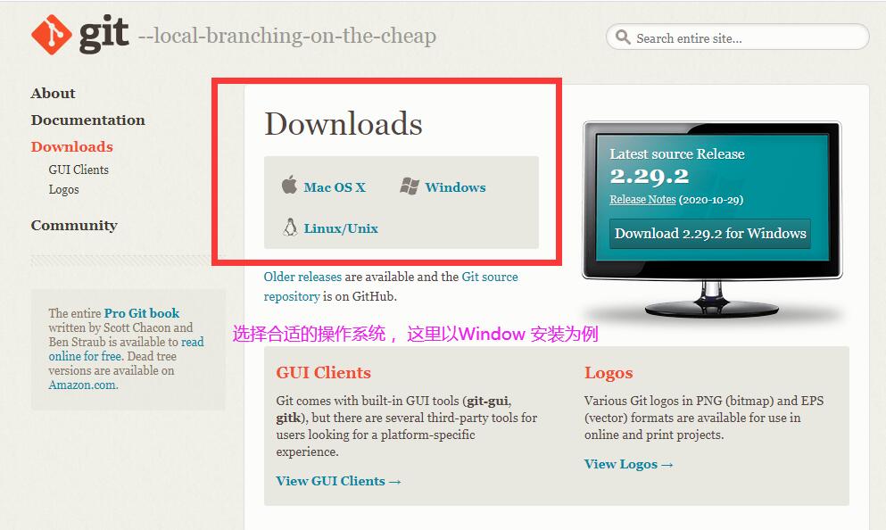 Git 最新版 2.29.2超详细安装流程_git2.29.2-CSDN博客