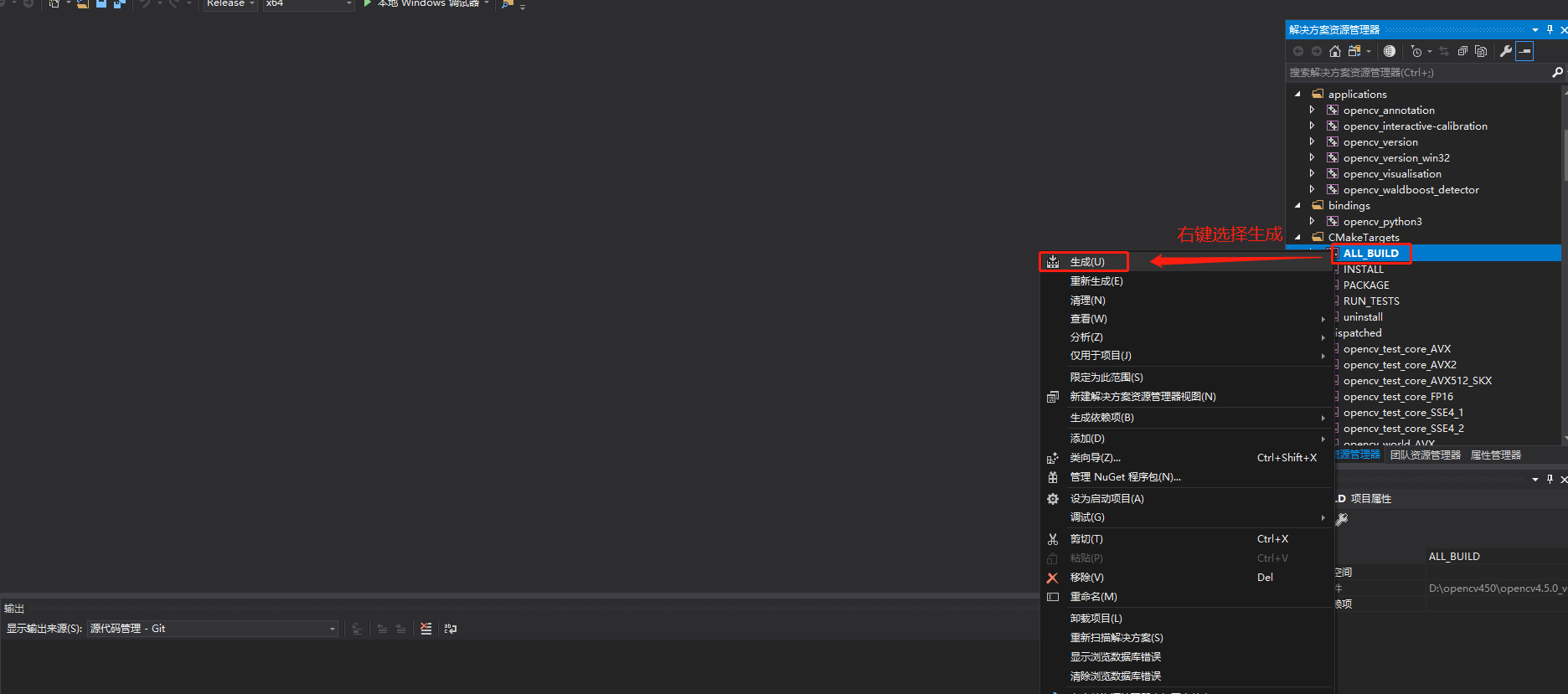 Win10vs2017opencv450opencvcontrib 450cuda源码编译详细教程win10 Cmake Opencv Cuda Csdn博客 