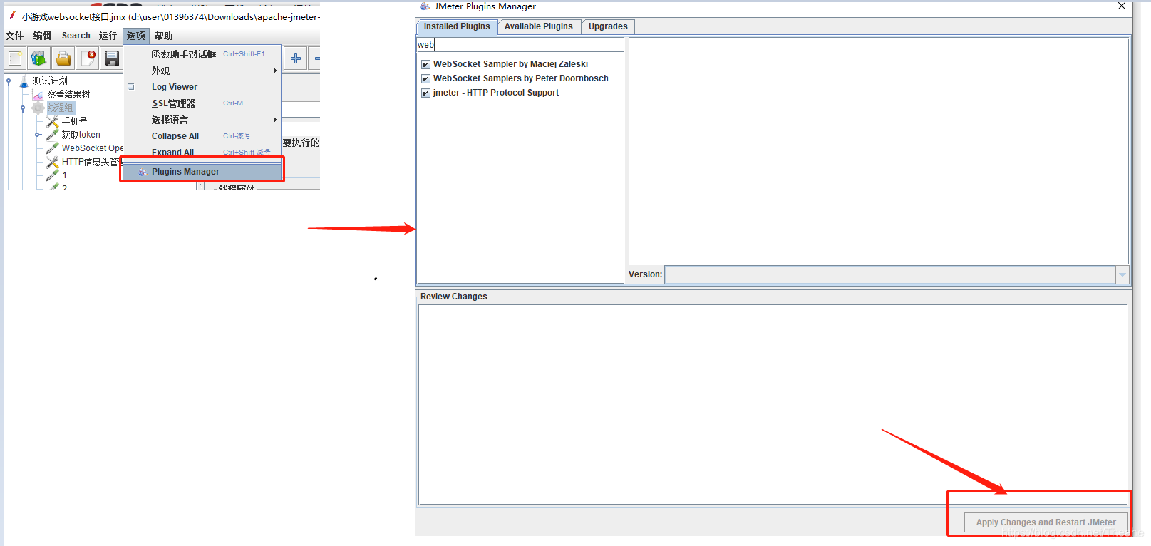 Jmeter的websocket接口测试长连接是在何时断开的呢?jmeter Websocket 默认多久关闭 Csdn博客 0074