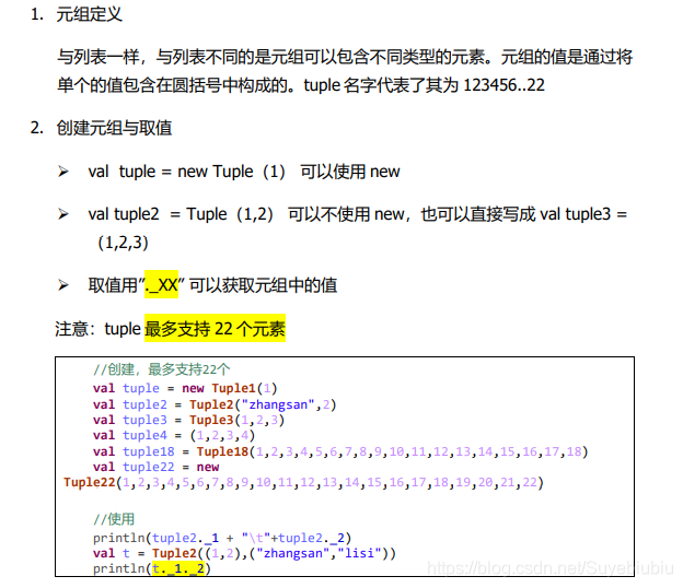 315 Spark体系之分布式计算 Scala编程 Scala中的集合(数组array、list、set、map、元组)在spark中用