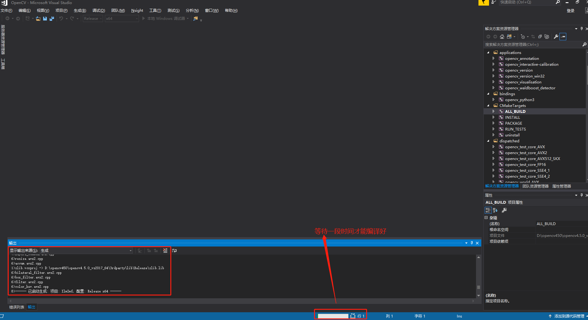 Win10 Vs2017 Opencv4 5 0 Opencv Contrib 4 5 0 Cuda源码编译详细教程 Win10 Cmake Opencv Cuda Csdn博客