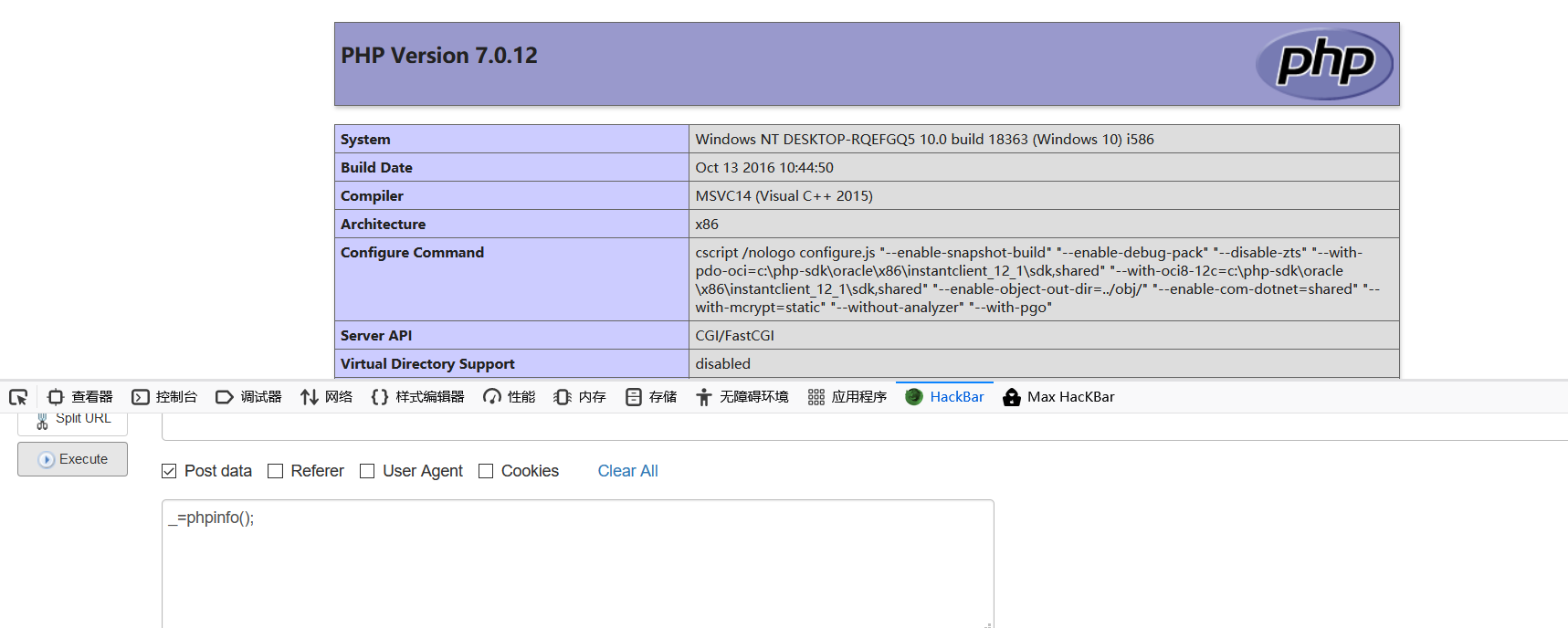 PHP代码执行绕过姿势 无数字字母类型_php代码执行 变量绕过字母和数字-CSDN博客