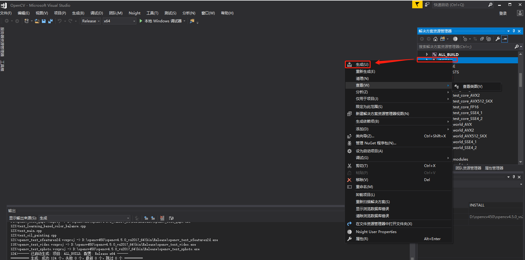 win10+vs2017+opencv4.5.0+opencv_contrib-4.5.0+cuda源码编译详细教程_win10 cmake opencv cuda-CSDN博客