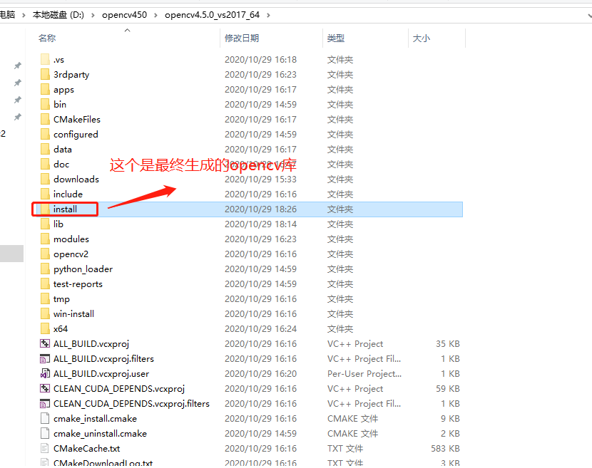 win10+vs2017+opencv4.5.0+opencv_contrib-4.5.0+cuda源码编译详细教程_win10 cmake opencv cuda-CSDN博客