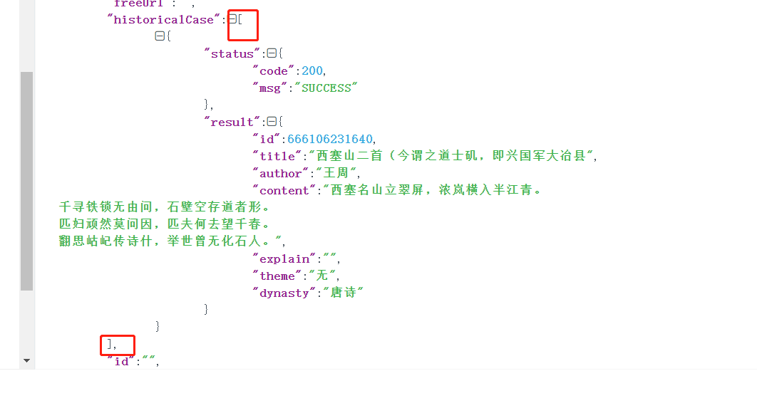 存取json数据到数据库溯源存json数据 Csdn博客 