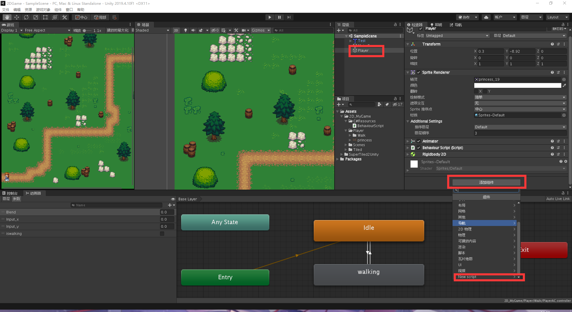 三、Unity2D游戏制作——角色制作-CSDN博客