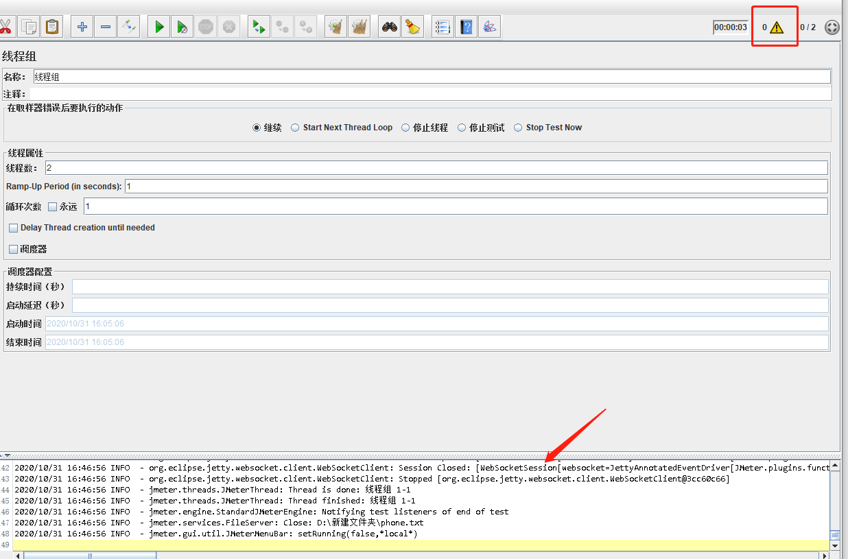 Jmeter的websocket接口测试长连接是在何时断开的呢？ Jmeter Websocket 默认多久关闭 Csdn博客