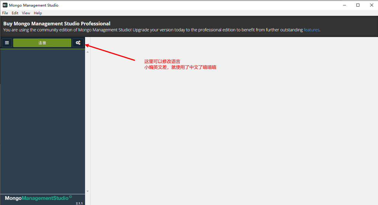 mongodb下载安装及Mongo Management Studio视图工具安装-CSDN博客