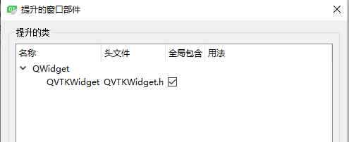 QTcreator界面上显示pcl点云数据_qt 的openglwidget pcl点云-CSDN博客