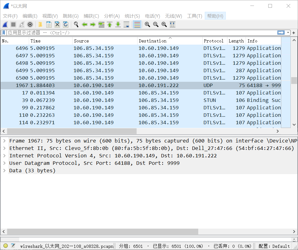 C# udp简单使用-CSDN博客