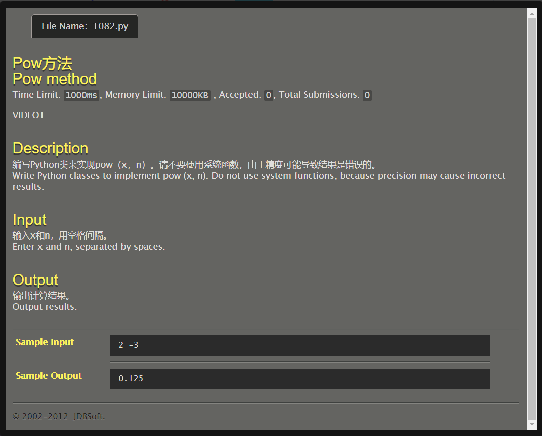 怒刷python作业（西北工业大学cpSkill平台）_f*pow-CSDN博客