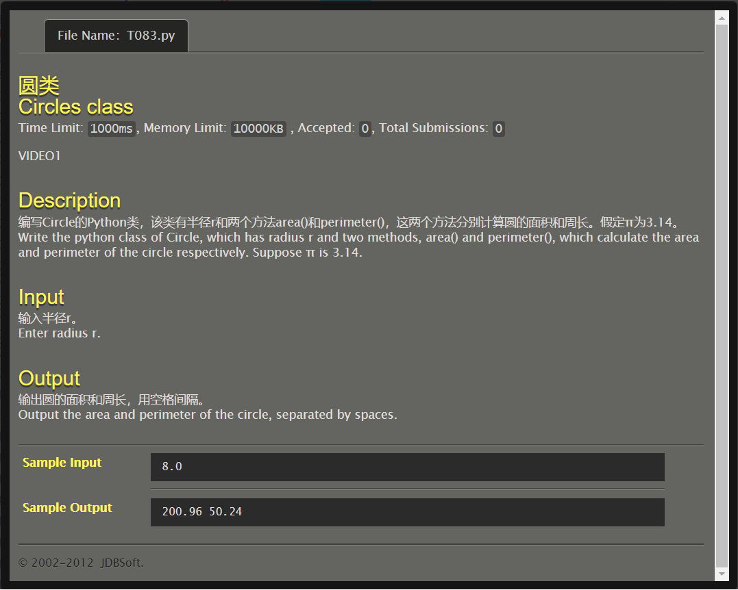怒刷python作业（西北工业大学cpSkill平台）_f*pow-CSDN博客