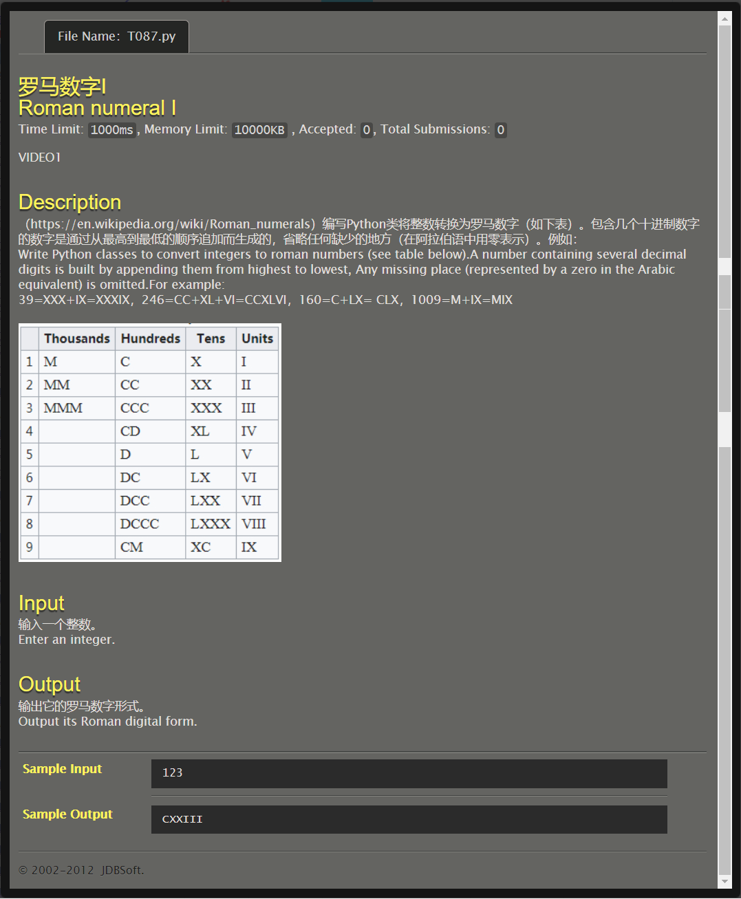 怒刷python作业（西北工业大学cpSkill平台）_f*pow-CSDN博客