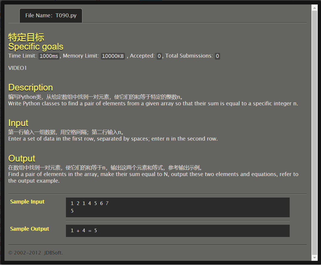 怒刷python作业（西北工业大学cpSkill平台）_f*pow-CSDN博客