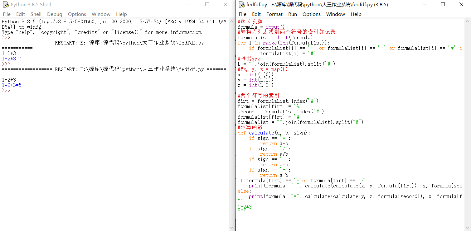 怒刷python作业（西北工业大学cpSkill平台）_f*pow-CSDN博客