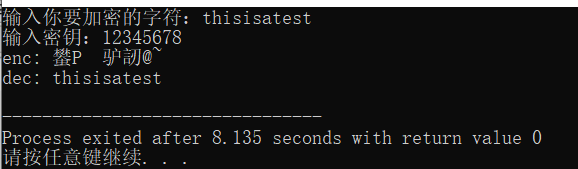 C语言实现RC4序列密码_rc4加密算法c语言实现-CSDN博客