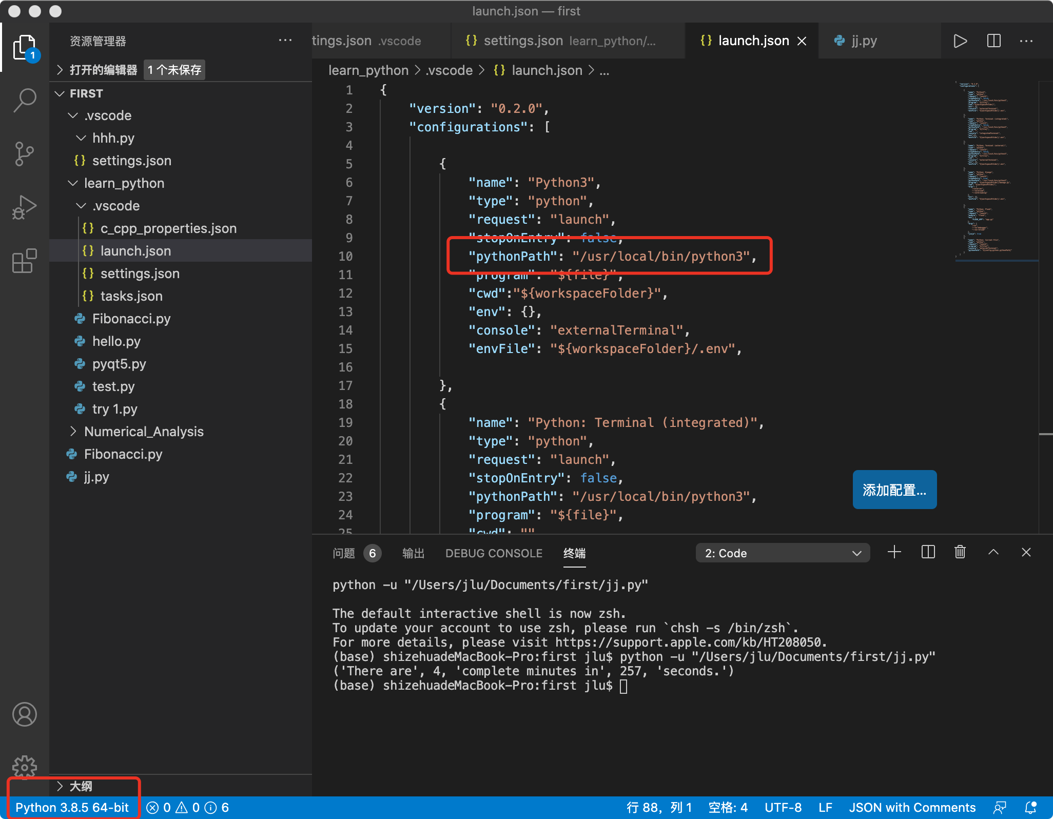 vscode下Python版本不对的情况解决_vs右上角是python老版本-CSDN博客